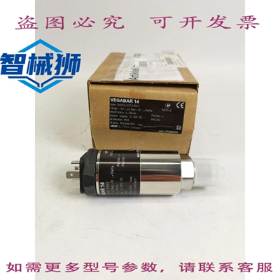 原装供应 VEGABAR 14 BAR14.X3TA1GV3