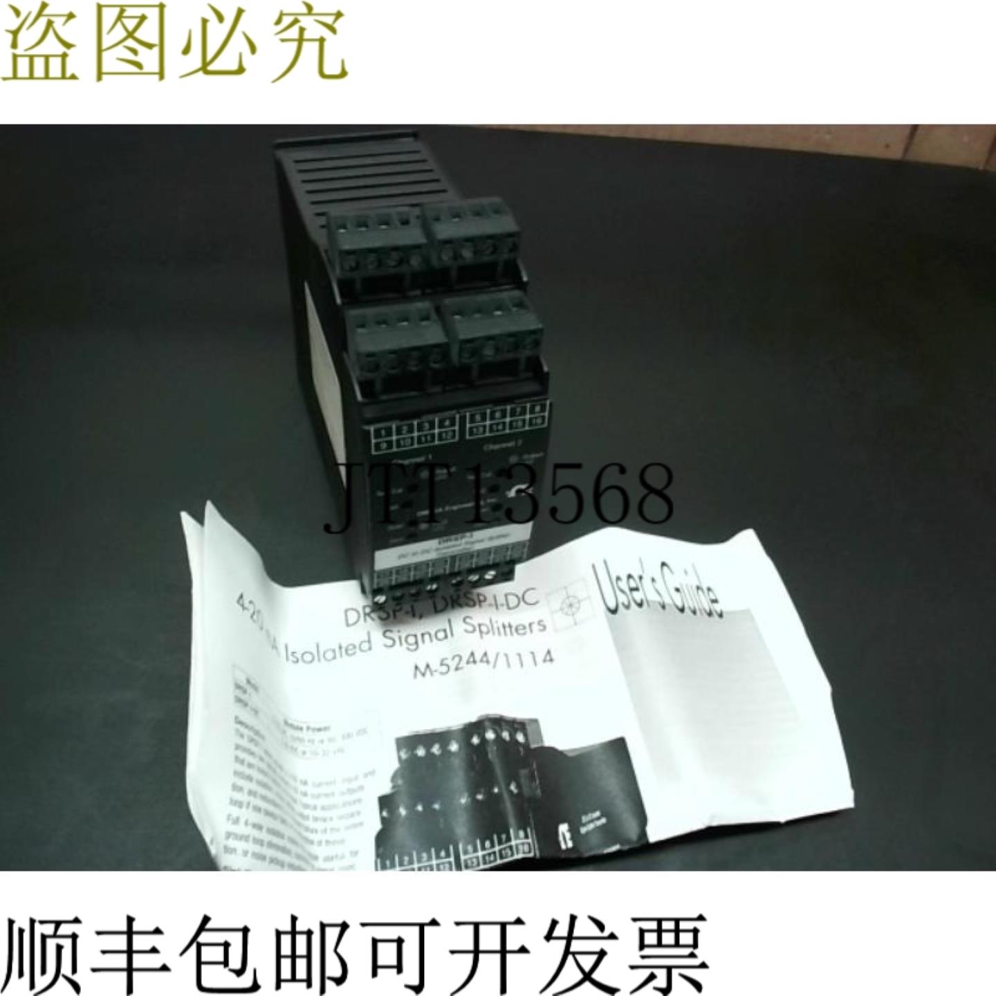 供应Drsp-I Din 吸气至吸气发射器 -