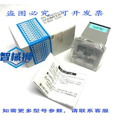 原装供应 HOKUYO AC-NKBA4 自动计数模块 100VAC 10HZ