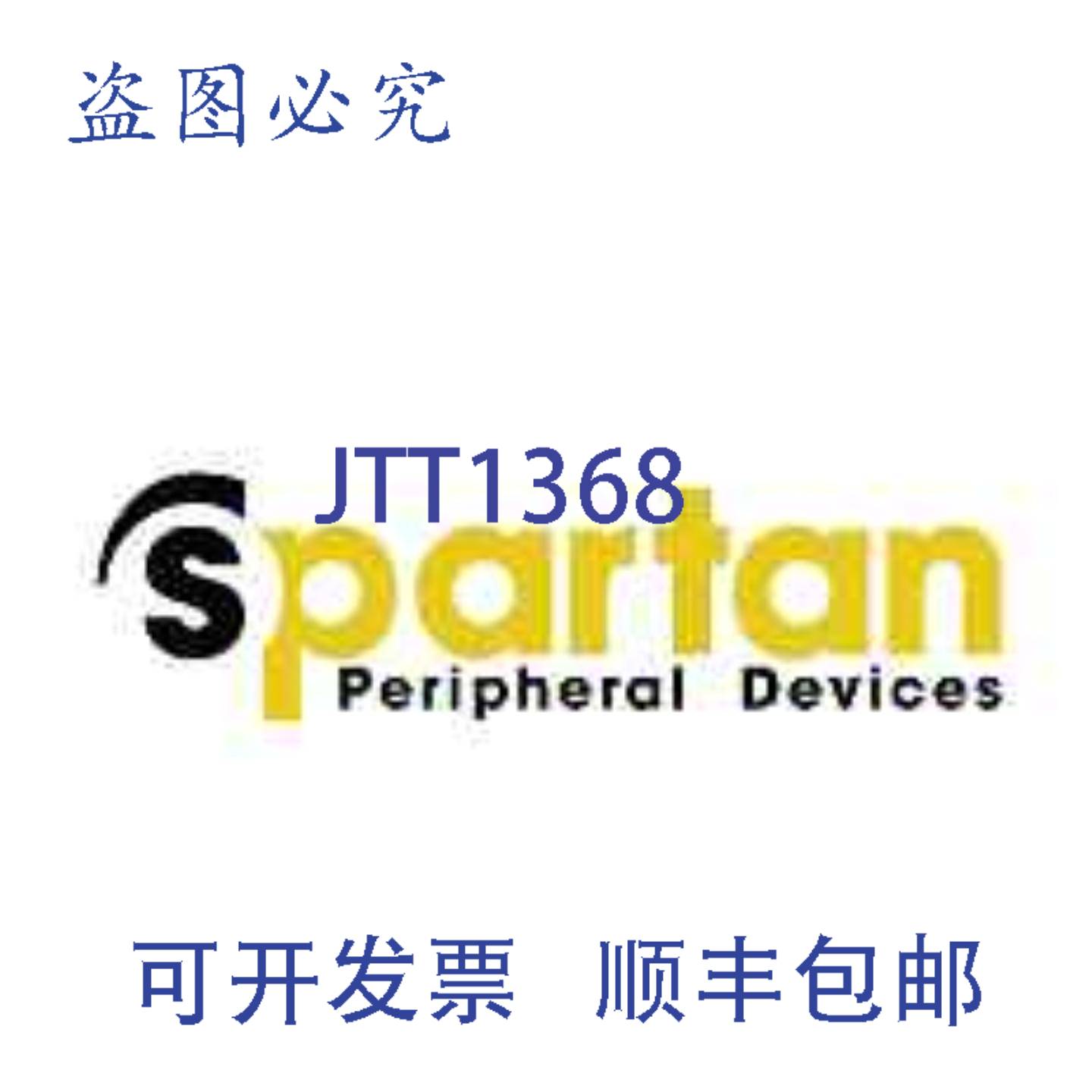 供应Spartan Valves ME4531W 110V 2PO SRNC 阀杆向下 36