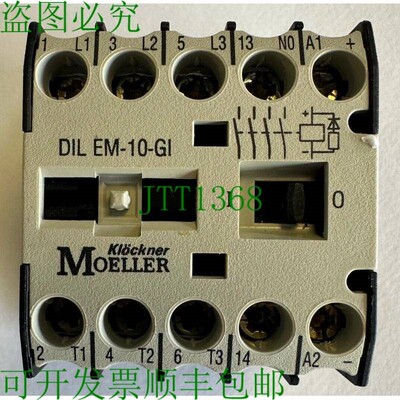 原装供应Kl?ckner Moeller 电源接触器 / 17..31V / 24V DC / 4kW