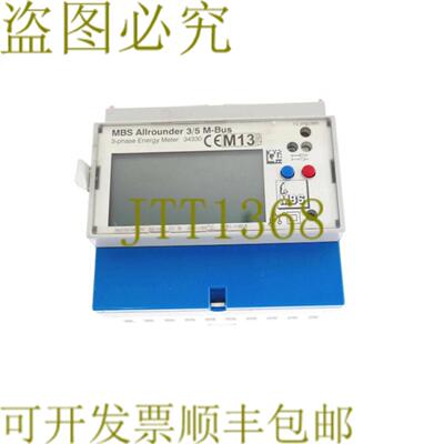 供应EMU 电子 MBS ALLROUNDER 35 M-BUS 动力计