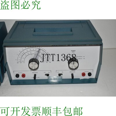 原装供应HEATHKIT IG-5280 射频振荡器 CWT60