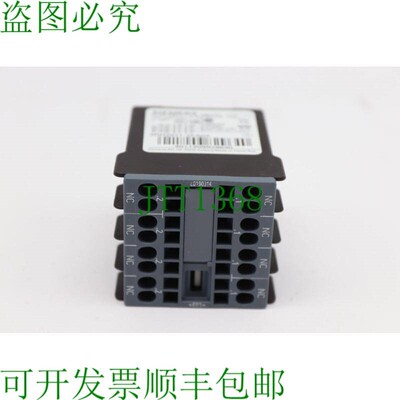 原装供应3RH2911-2FA04
