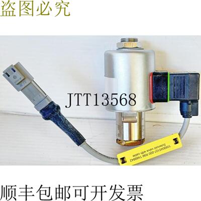 供应安百拓 Atlas Copco 1089-0451-07 电磁阀 121713