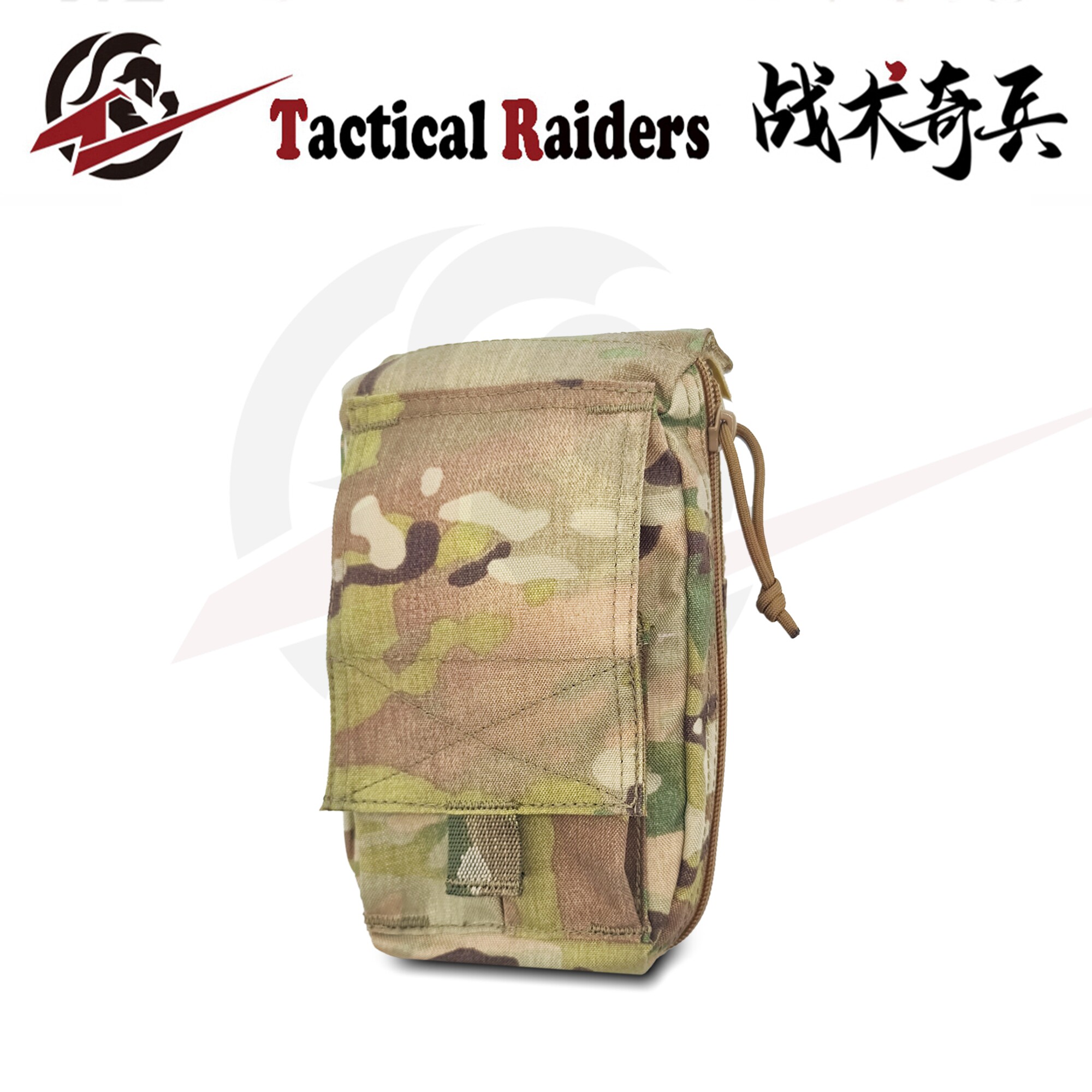 【TR战术奇兵】Cutaway IFAK Medical Pouch战术医疗包MOLLE系统