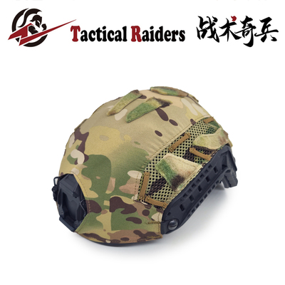 【TR战术奇兵】SF盔罩FAST/OPS-CORE/SF HELMET COVER 头盔布