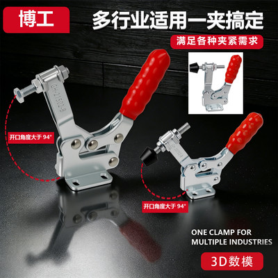工装肘夹快速夹具CH GH HS 21502BSS 2052B 22502B 23502B 24502B