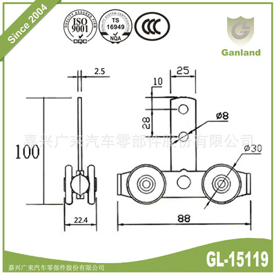GL-15119 车厢侧帘篷布吊轮 软篷车双滑轮 滚轮 轨道轴轮四轮罗兰