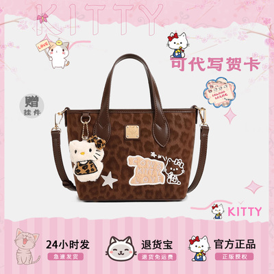 官方正品COW&KITTY猫豹纹复古手提包女2025新款时尚百搭高级感