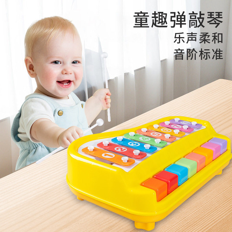 宝宝早教音乐启蒙手敲琴可弹可击打乐器3-8岁儿童钢琴电子琴玩具