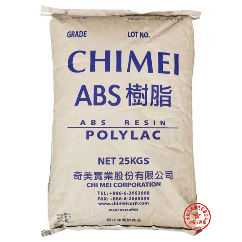 ABS台湾c奇美PA-757高光泽电器塑料外壳专用 abs757塑胶原料_虎窝淘