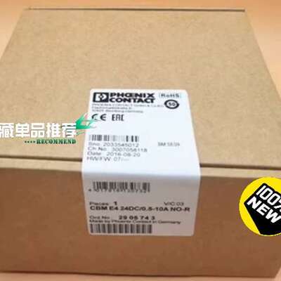 菲尼克斯2905743议价