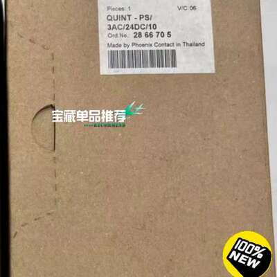 菲尼克斯 电源2866705议价