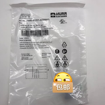 MURR 7000-41201-00000000 T型头 德(议价)