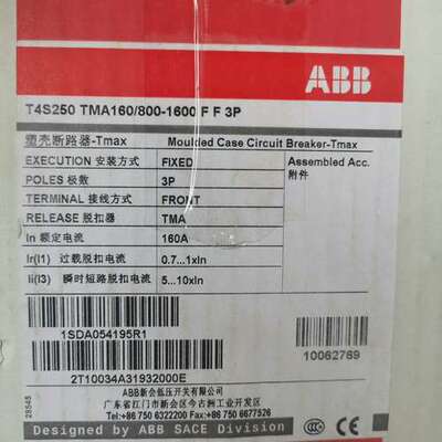 (议价）塑壳断路器T4S250 TMA160800-1600