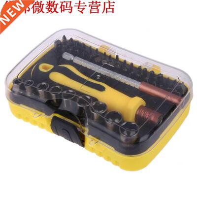 48 in 1 GripTriangle Hex Torx Vierkante Tri-Wing Pozi Socket