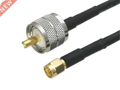 1Pcs RG58 UHF PL259 Male Plug to SMA Male Plug Connector RF