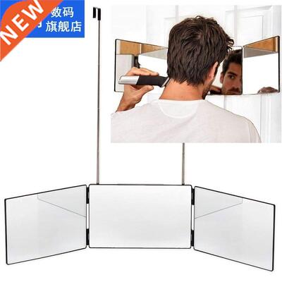 Hot Trifold Hair Cutting Mirror Self Styling Mirrors justa