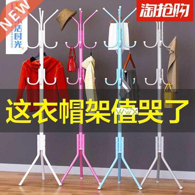 Simple Assembly Home Storage Bedroom Coat Cap Rack Clothes