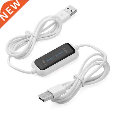 USB PC To PC Onlne Share Sync Lnk Net Drect Data Fle Tra