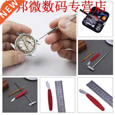 147pcs Horlogemaker Horloge Link Pin Remover Case Opener Sch