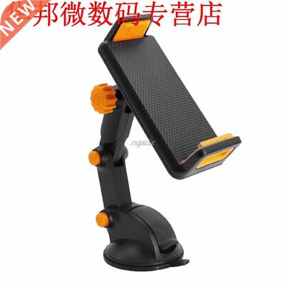 Car Phone Tablet Holder Dashboard Suction Car Holder Mount S