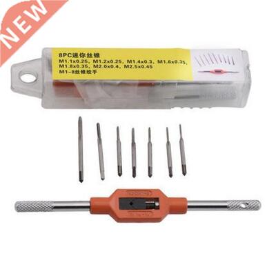 8 Pcs/Set Screw Tap Hand Tap Thread Wire Tapping Thread