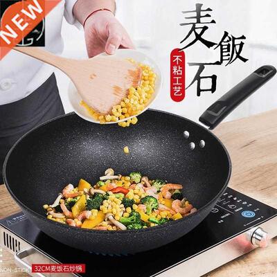 non-stick frying pan induction cooker cooking pot不粘平底锅