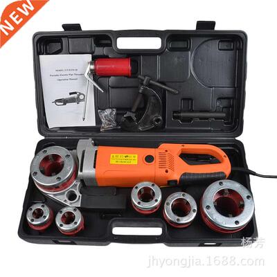 220V 2000W Hand-held Electric Sleeve Machine Hinged Hinge