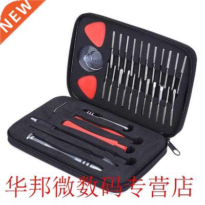 32 in 1 Phone Repair Screwdriver Set Multifunctional Disasse