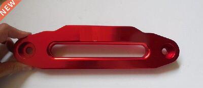 Widen aluminum entry guide for 12000lbs winch, towing rope