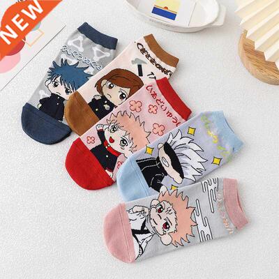 Anime Jujutsu Kaisen Itadori Yuji Fushiguro Megumi Ryomen Su