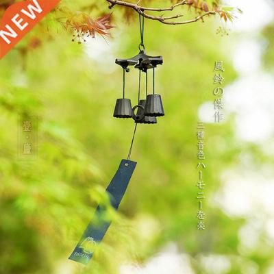 Trio High School Bass Rock Cast Cast Iron Wind Chimes