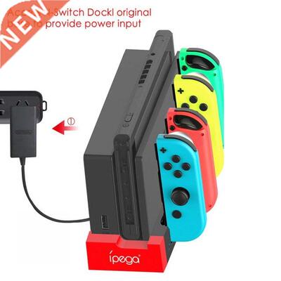 PG-9186 Controller Charger 4 Ports Charging Dock Stand Stati