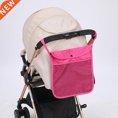 Baby roller orage Mesh Bag Accessories Black Trolley Net