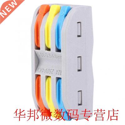 20PCS 11~28AWG PCT-2-3 Electric Cable Wire Quick Wiring Conn