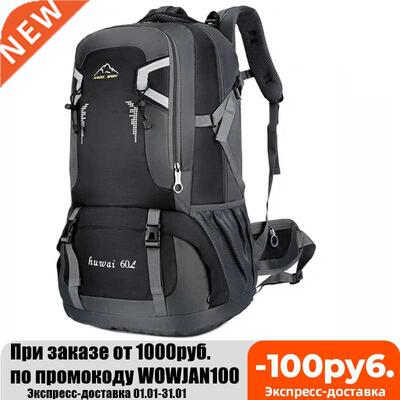 60L Waterproof Unisex Men Backpack Travel Pack Sports Bag Pa