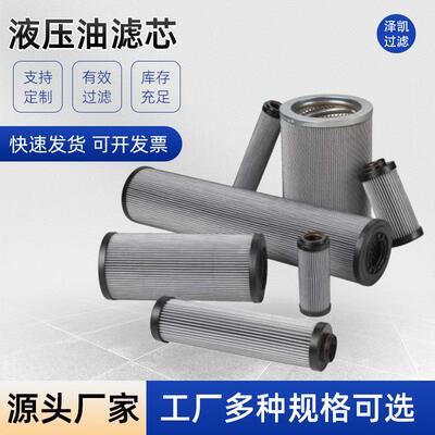 厂家工业高压滤网承天贝达ZALX160*400-BZ1不锈钢过滤器滤芯