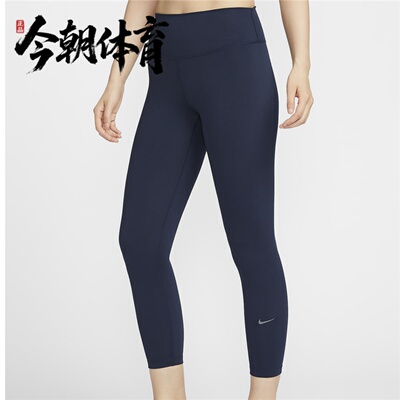 Nike/耐克女子速干紧身瑜伽普拉提运动休闲裤 FN3233-451-509-512
