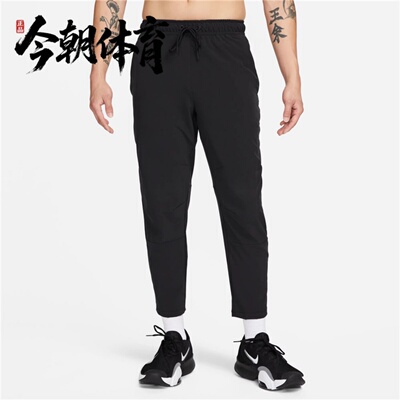 Nike耐克 男子速干休闲百搭训练跑步运动裤梭织长裤 FB7547-010