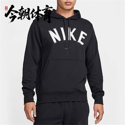 Nike/耐克 男子毛圈宽松大LOGO休闲运动套头衫卫衣FV9920-010