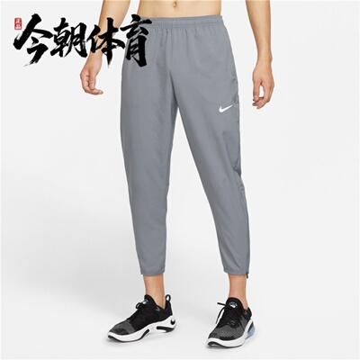 NIKE耐克男子OUTLETS Dri-FIT Challenger速干跑步长裤DD4895-084