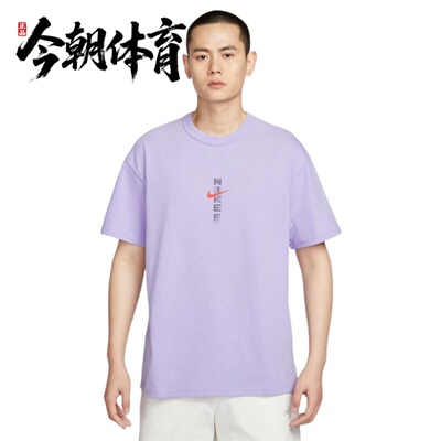 NIKE/耐克 男子中高考满分短袖运动宽松休闲短袖T恤 IH0835-515