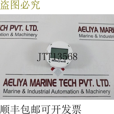原装供应 hnwg50049846-001 显示器模块 500526-701