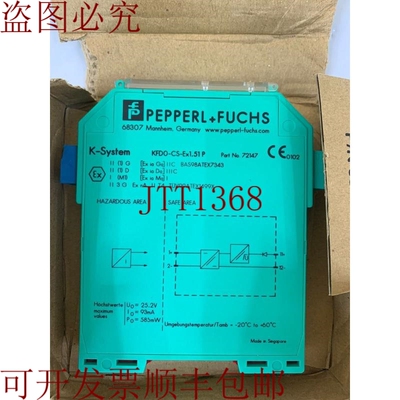 原装供应Pepperl+Fuchs/ 中继器/KFD0-CS-Ex1.51P / 72147 的电流