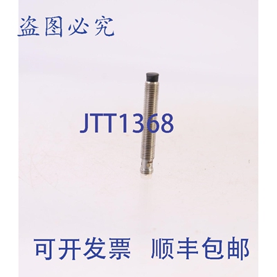 原装供应巴鲁夫 BES054Z