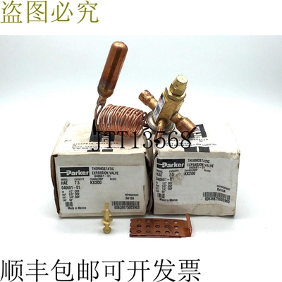 Parker 040681-01 热力阀膨胀 HAE 7.5 KX200 x2
