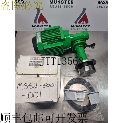 Millipore Novaseptic GMP 5000、GM50/12 EP