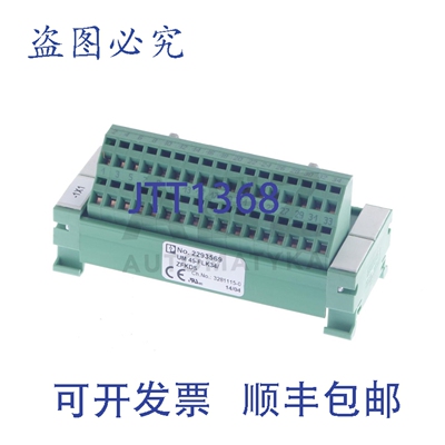 原装供应菲尼克斯电气 UM 45-FLK34/ZFKDS UM45-FLK34/ZFKDS UM45